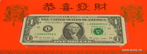 US Treasury unveils ‘Year of Goat’ Lucky Money - Global Times