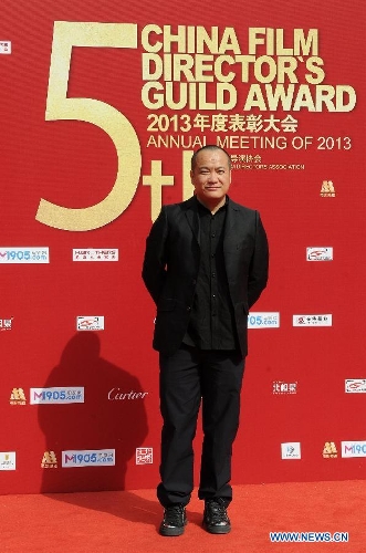 5th China Film Director's Guild Award held in Beijing - Global Times