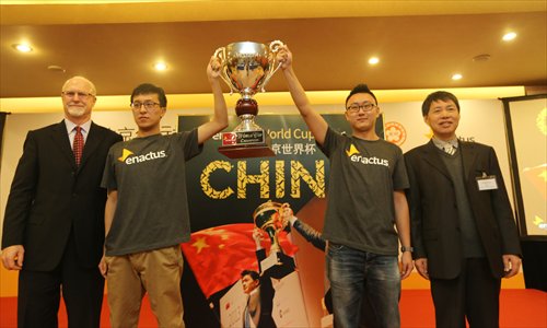 Enactus to hold global event in Beijing next Oct - Global Times