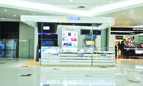 Dream machine - Global Times