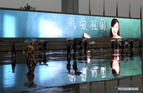 Rainfall cools Beijing - Global Times