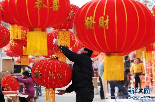 Spring Festival is coming! - Global Times