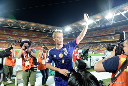 Japan beats Iraq 1-0 at AFC Asian Cup - Global Times