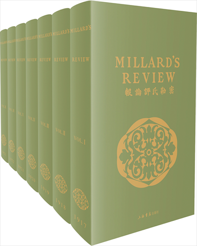 Millard’s legacy - Global Times