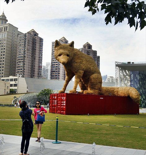 Fantastic fox - Global Times