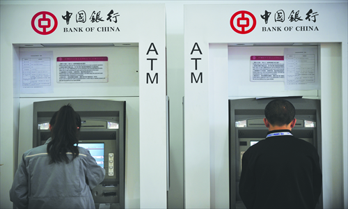 Inside job - Global Times