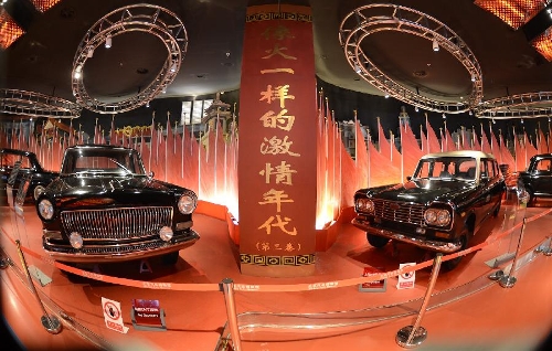 Beijing Auto Museum - Global Times