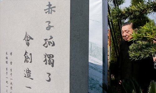 Tragedy and triumph of a Chinese intellectual - Global Times