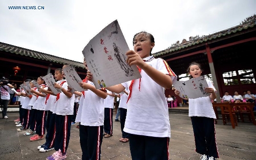 Hainan's first Confucius classroom opens - Global Times