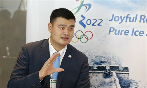 Yao holding court as Beijing bids for 2022 Winter Olympics - Global Times