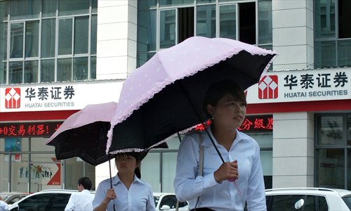 Brokerages suspend short-selling business - Global Times