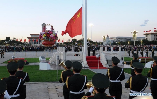 National flag-raising ceremony held at Tian'anmen Square on National ...
