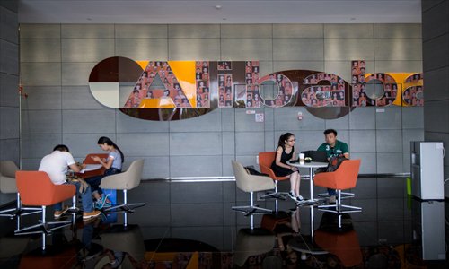 Alibaba’s Q2 revenue increases 32% - Global Times