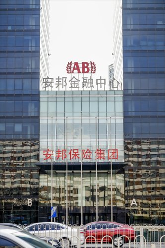 Anbang widens reach with US deal - Global Times