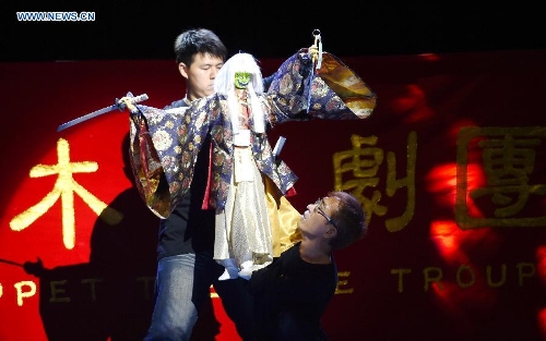 4th China Quanzhou Int'l Puppet Festival held in SE China - Global Times