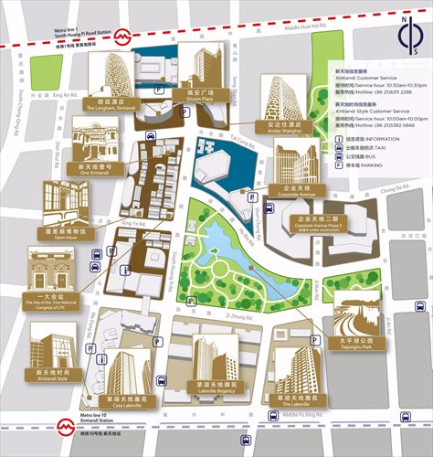 A matter of convenience - Global Times