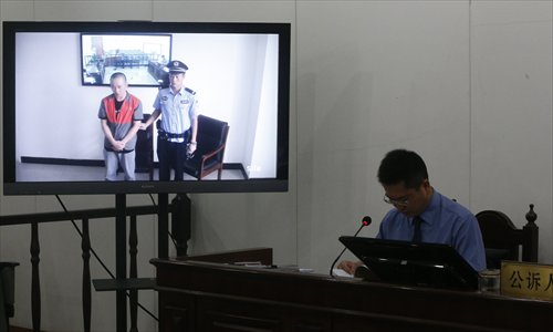 Virtual court, real justice - Global Times