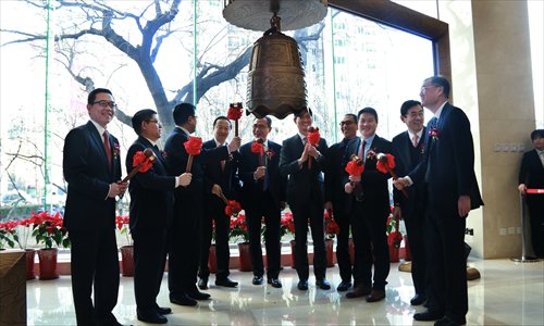 Opening bell - Global Times