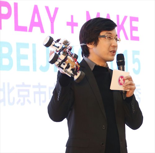 Innovation contest launched - Global Times