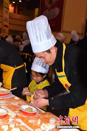 World record set for dumpling making - Global Times