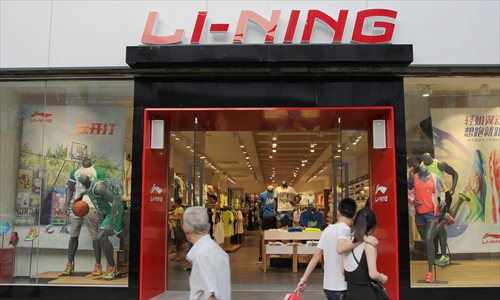 Well-known sportswear retailer turns profit in 2015 following long ...