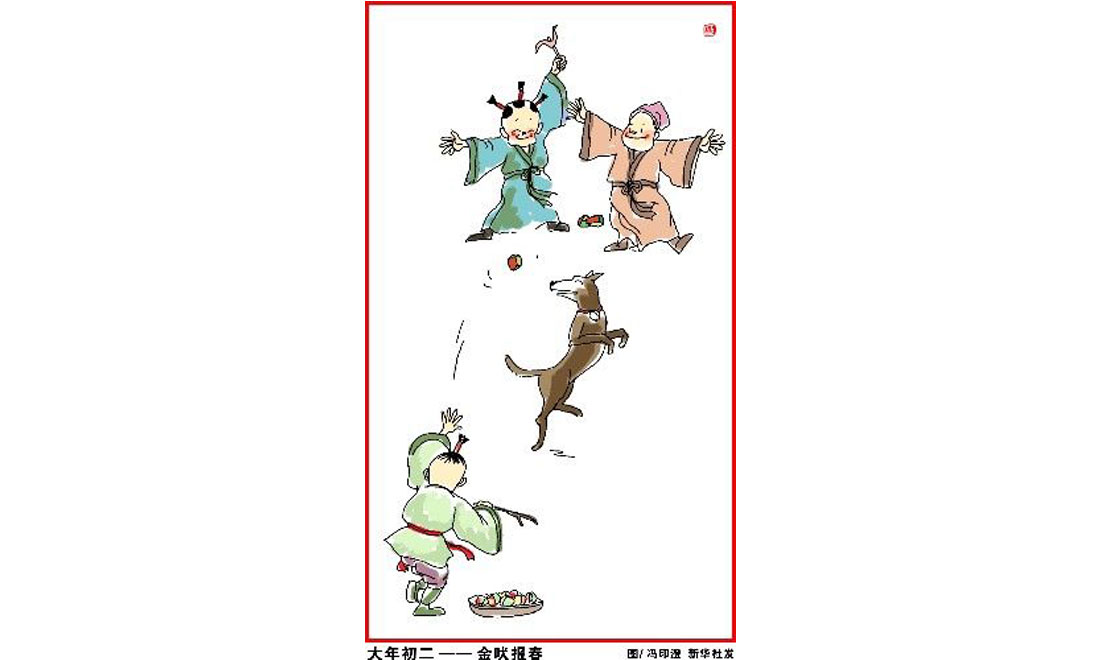 Chūnjié is coming: traditional Chinese customs for the new year ...