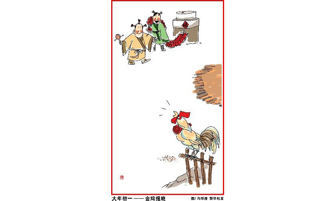 Chūnjié is coming: traditional Chinese customs for the new year ...