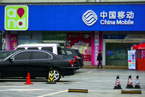 No plans for large-scale 3G tower closure: China Mobile - Global Times