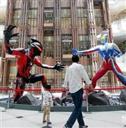 Here he comes, our hero Ultraman - Global Times