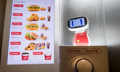 The menu in the machine - Global Times
