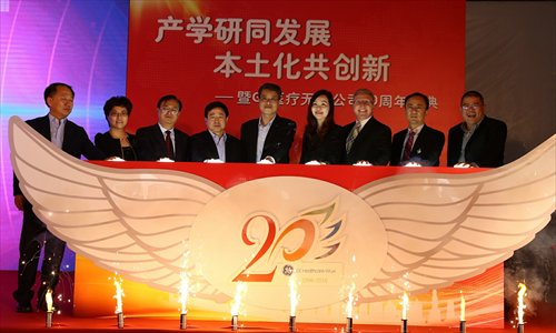 GE Healthcare Wuxi still ‘nimble and growing’ at 20 - Global Times