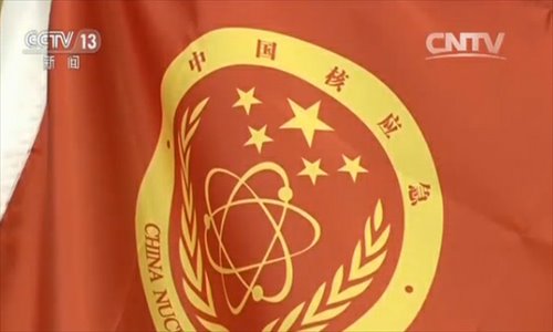 China's National Nuclear Emergency Rescue Team founded - Global Times