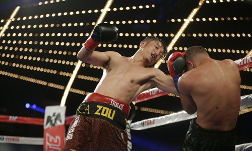 Victory punch - Global Times