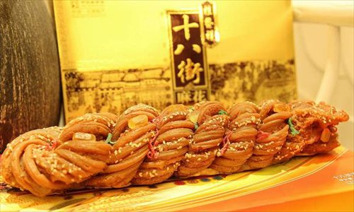 Summer Davos Forum 2016- Global Times