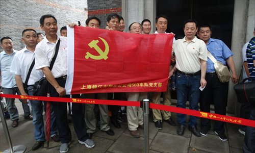 China marks CPC's 95th anniversary- Global Times