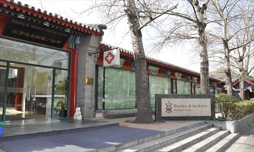 Tranquility meets innovation at Bayley & Jackson - Global Times