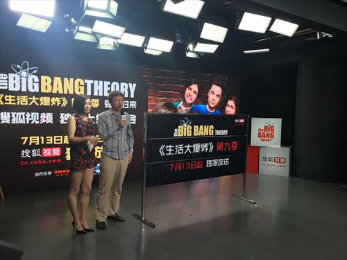 Big Bang Theory returns to Sohu TV with full ninth season - Global Times