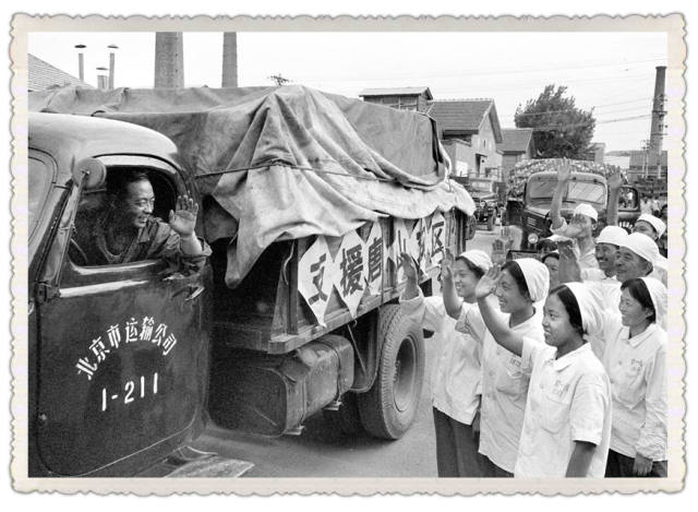 Rare photos offer glimpse of the rebuild effort after the 1976 Tangshan ...