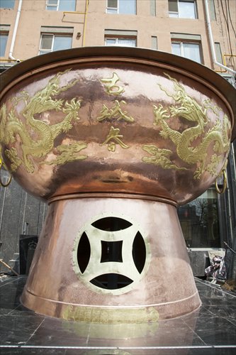 Cultural melting pot - Global Times