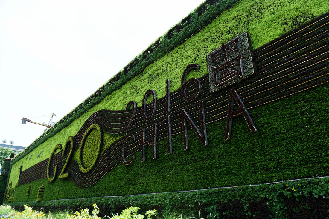 A creative Chinese welcome for the G20 - Global Times