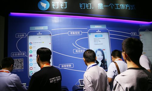 DingTalk, Lark enable students learn from home while schools are closed ...