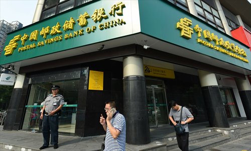 China imposes $676,476 fine on Postal Savings Bank of China for gouging ...