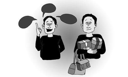 Can left be right? - Global Times