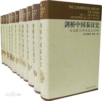 Endymion Wilkinson Chinese History A New Manual