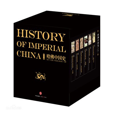 __FULL__ Endymion Wilkinson Chinese History A New Manual
