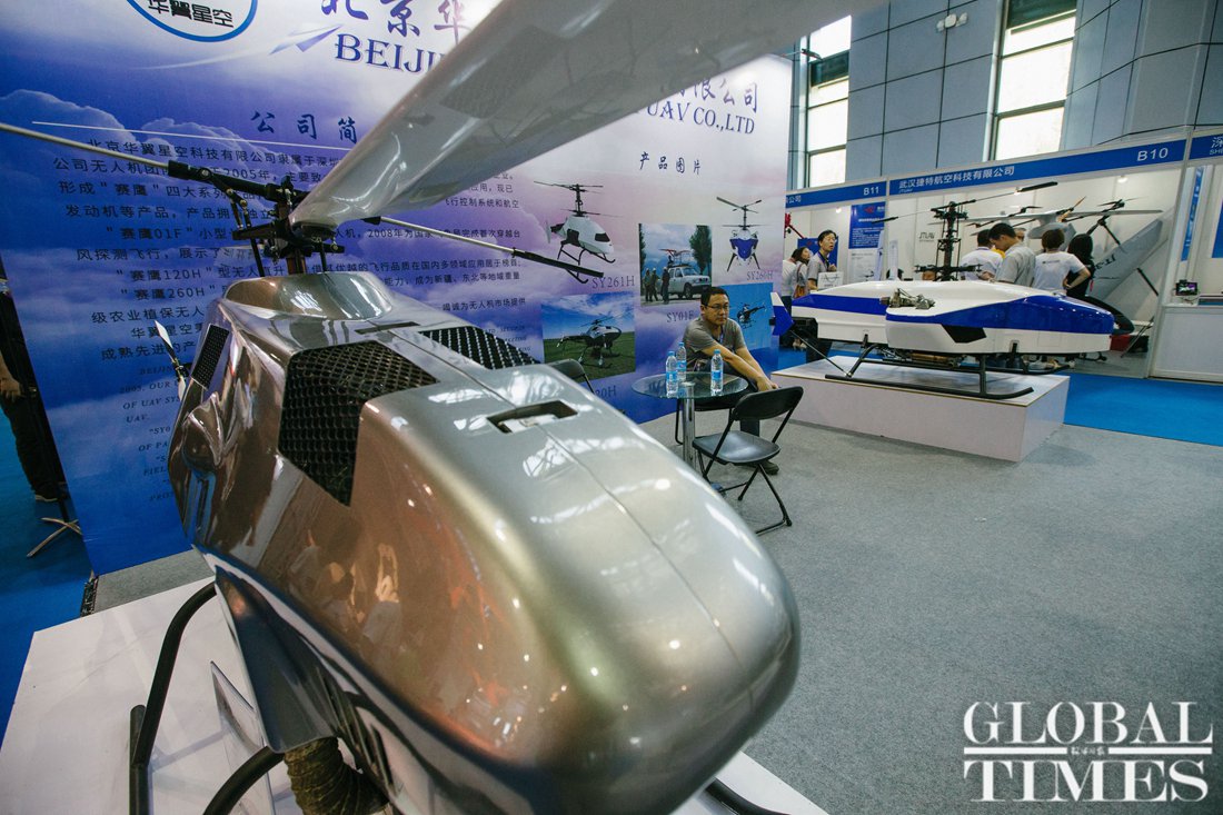 UAV Show 2017 kicks off in Beijing - Global Times