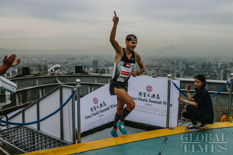 Beijing vertical run held Saturday - Global Times
