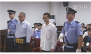 Taiwan resident Lee Ming-che pleads guilty to subversion - Global Times
