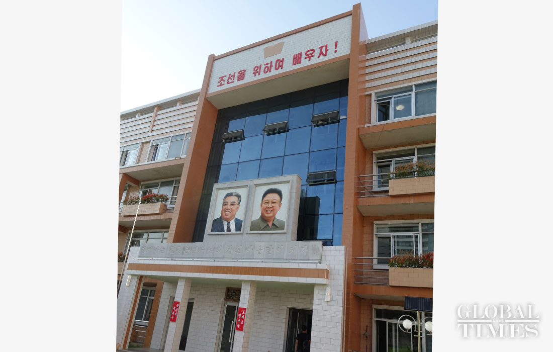 Schools in Pyongyang - Global Times