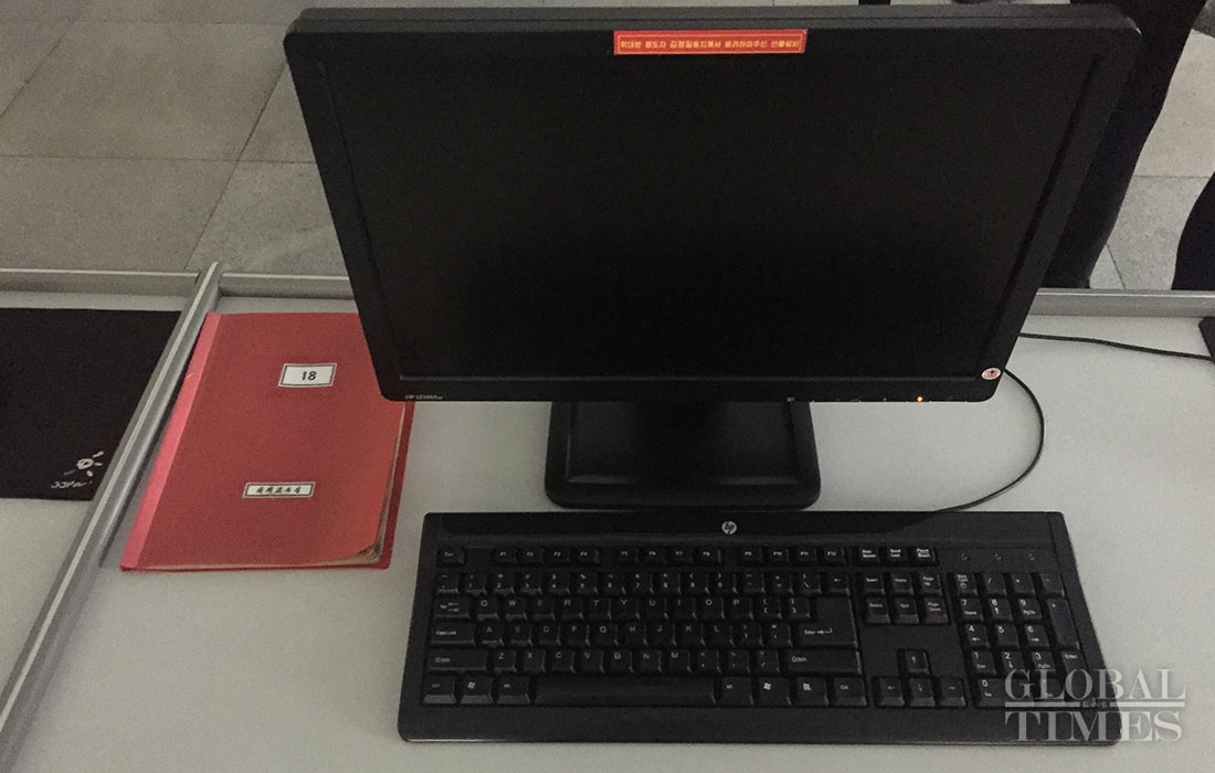 Schools in Pyongyang - Global Times